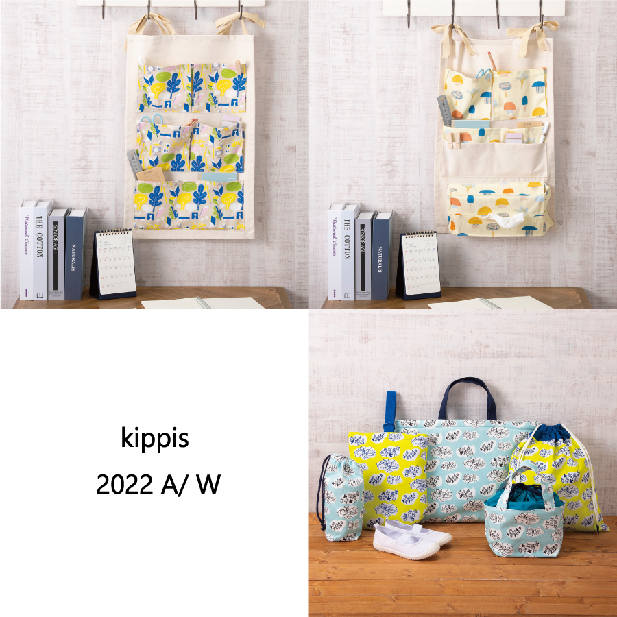 商品ページ｜販促用/kippis キッピス/店舗配布用フリーレシピ【入園入学】 | 株式会社ツクリエ 生地 クラフト 卸・仕入れサイト-SOULEIADO・kippis・くらはしれい・ミルク ...